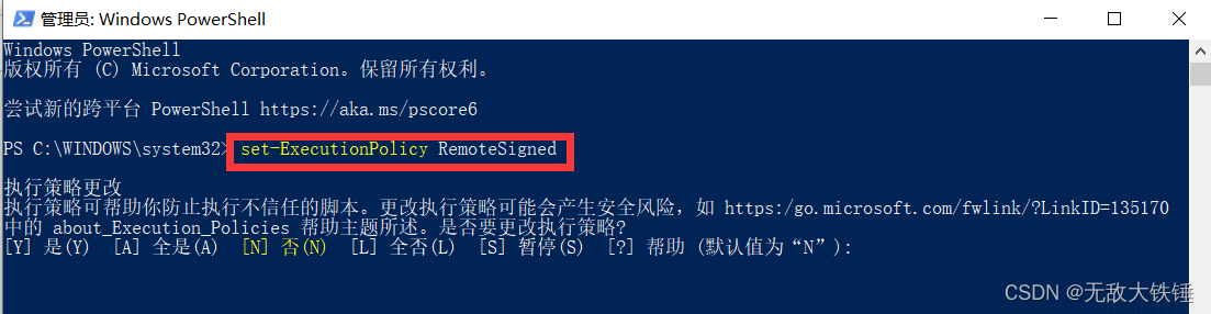 安装express脚手架出现如下错误:npm Warn Deprecated Mkdirp051 Legacy Versions Of Mkdirp Are No Longer